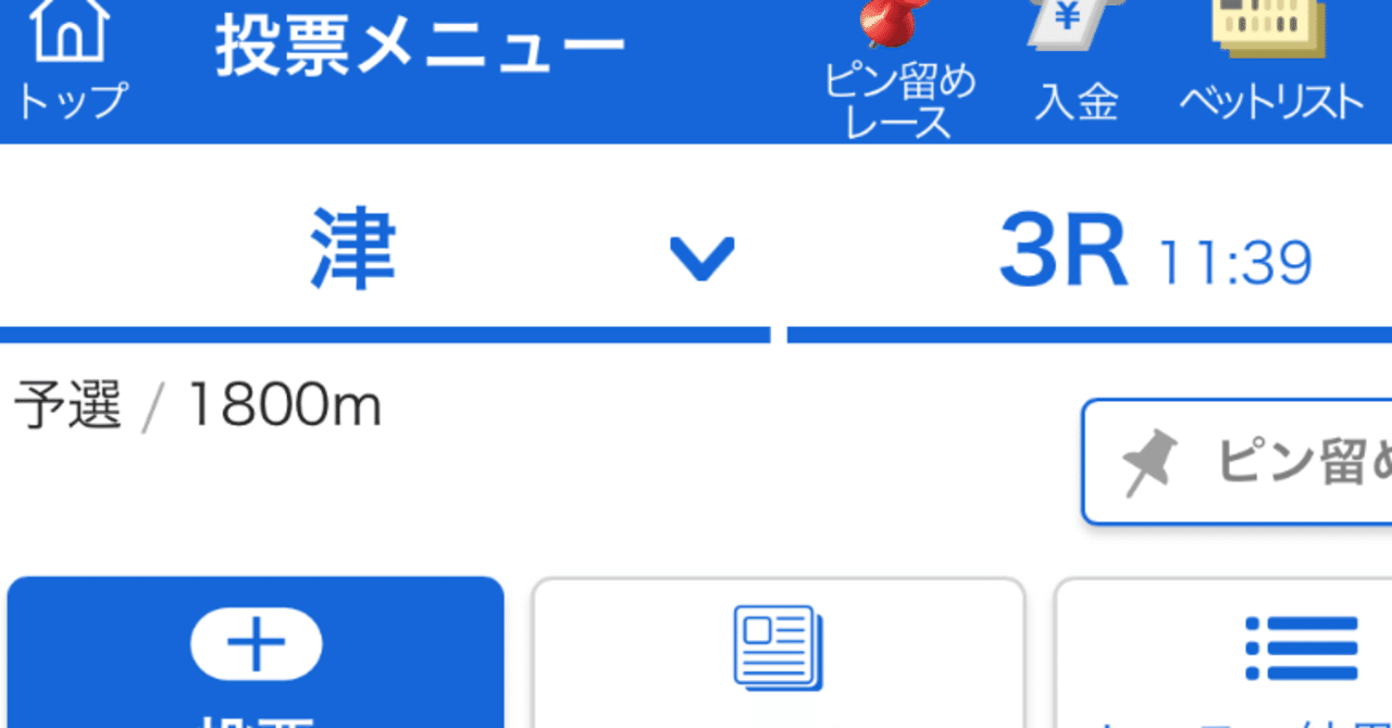 7/27津競艇G3【3R】パーフェクト予想👹特別価格 ️‍🔥｜ボス