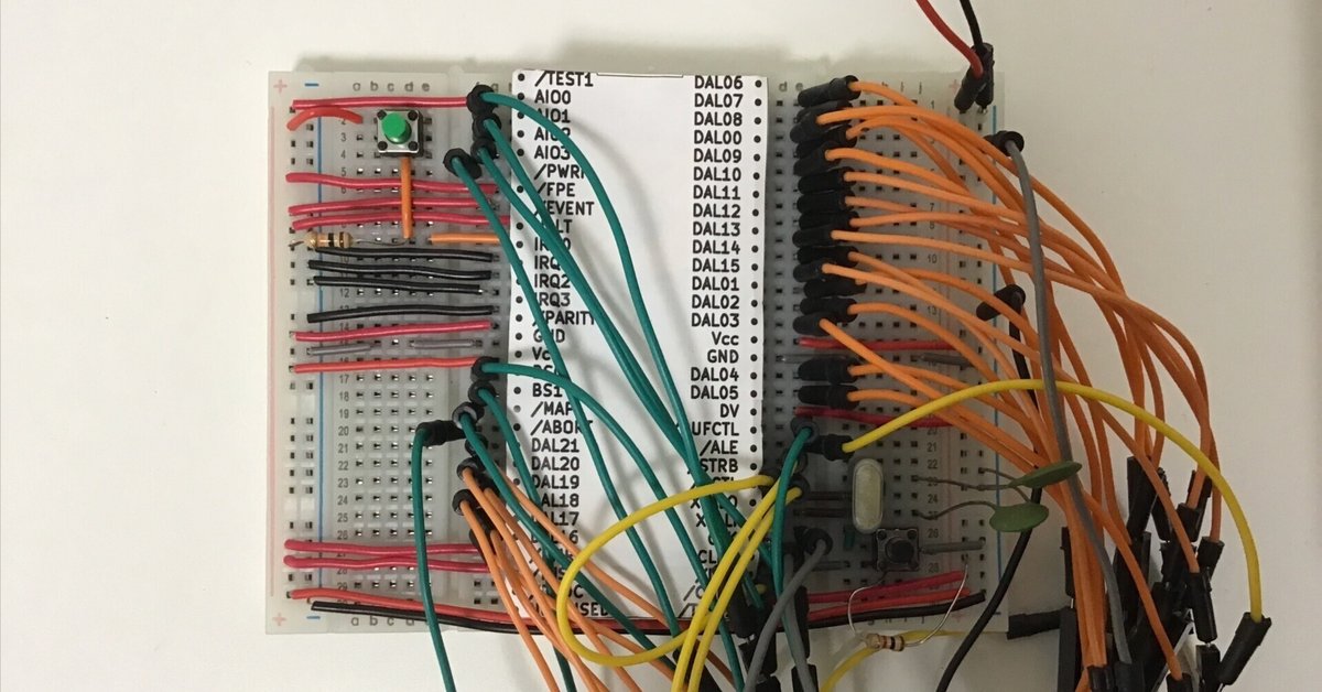 A2PDP11 DCJ11の動作確認｜ushicow