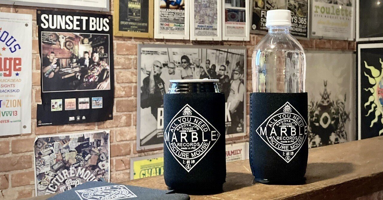 オリジナルクージー創った｜MARBLE RECORDS