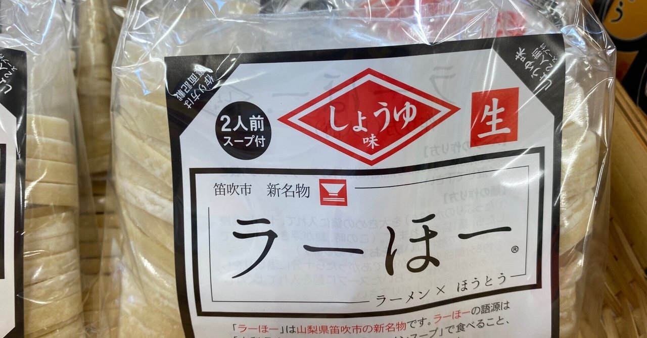 高速PA、いまどきのお土産事情｜bonbong