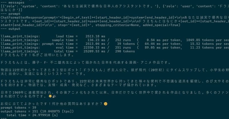 noguchi-shoji｜note