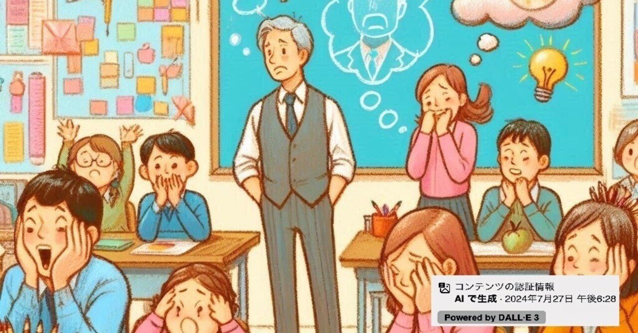 やはり「教員の働き方改革」の劇的な改善への思い｜石田 利生 TOSHIO ISHIDA