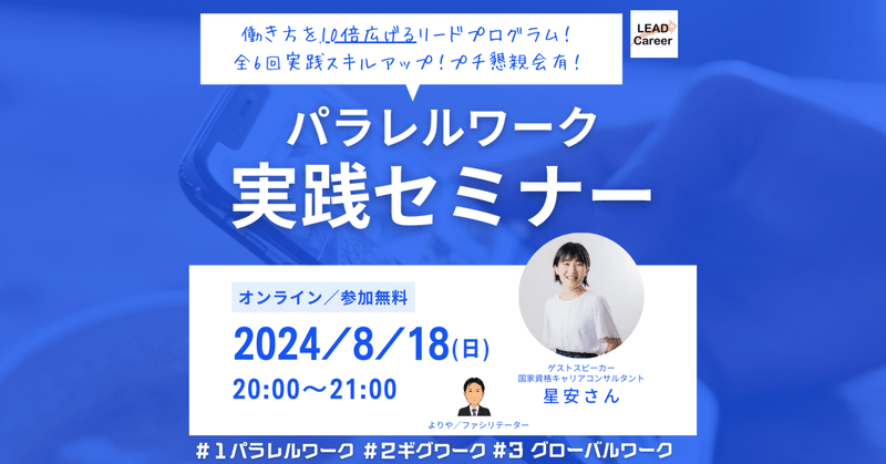 Lio（りお）｜note