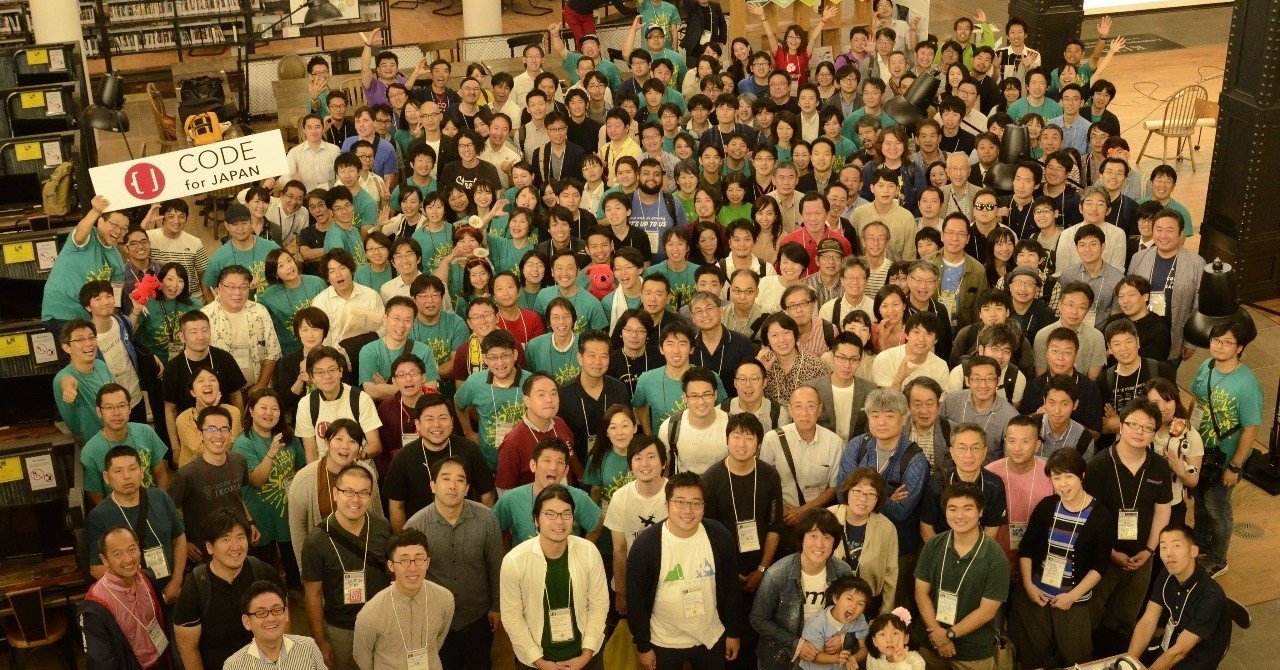 Code for Japan Summit 2019 イベントレポート！｜Takahiro Miura