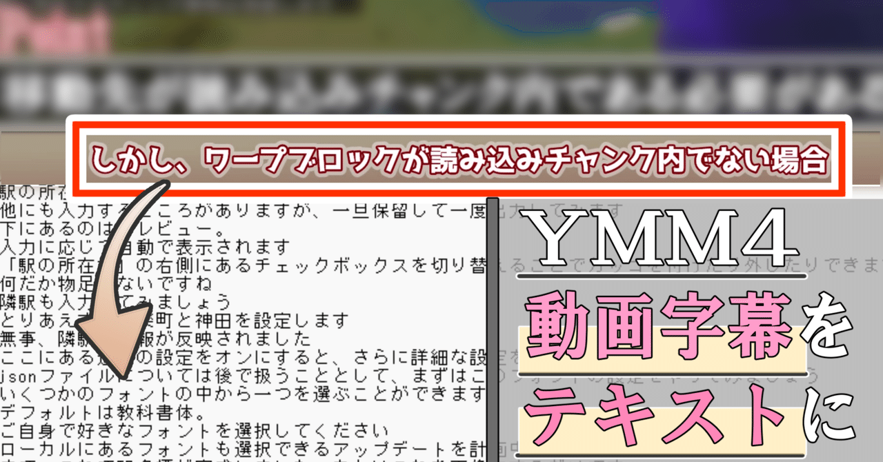 【YMM4】動画の字幕をテキストファイルに出力する方法【Python講座】｜Lemon_Slime
