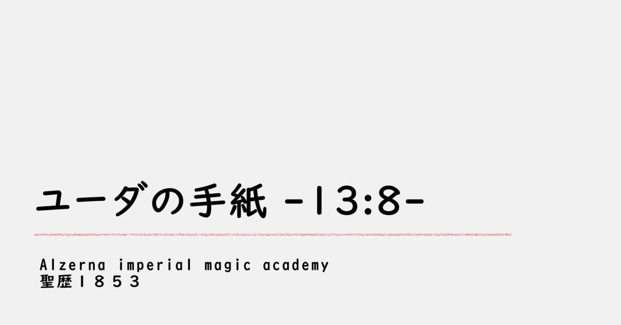 人の始まり｜Saeki
