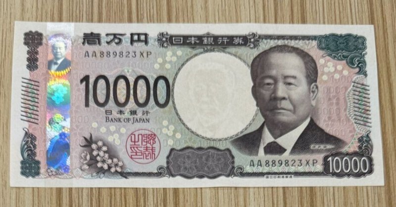 御庭番Ryoko｜note