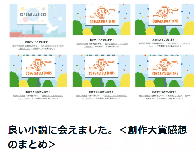 酒本 歩／小説家／noter｜note