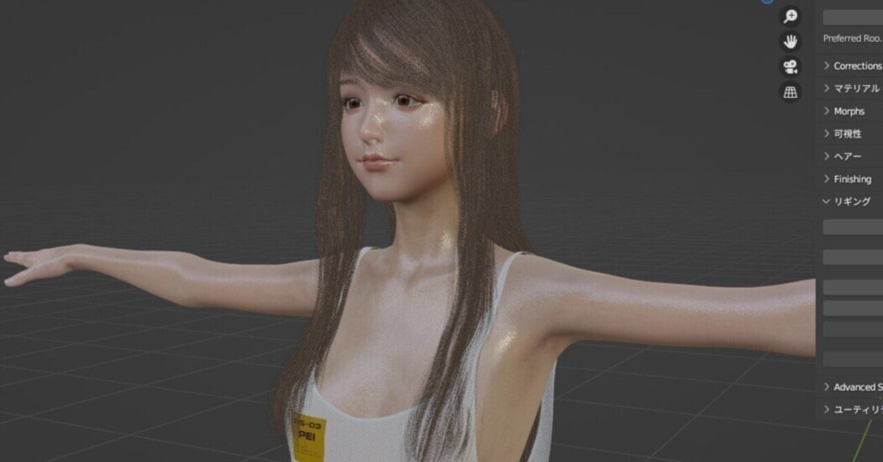 wingfoxは日本語の対応の教材だけにしてた方がいい｜FeoSat