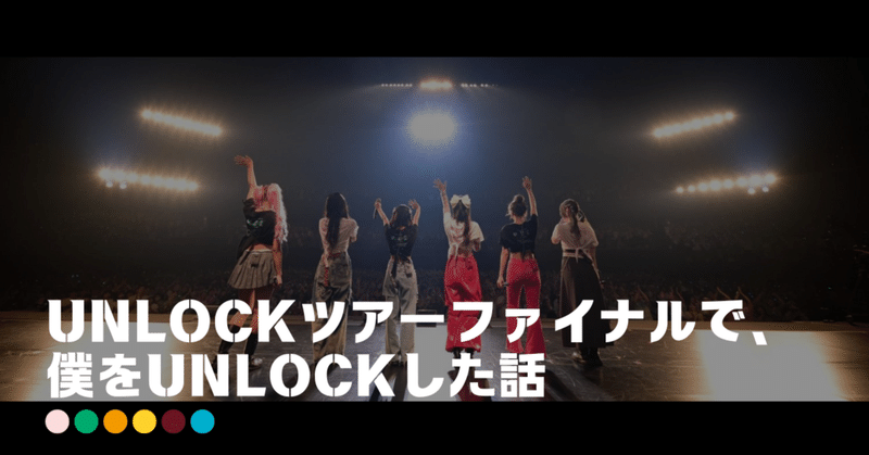 ガオラー1年生のRyu｜note