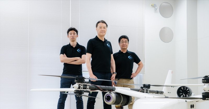 HIEN Aero Technologies｜note