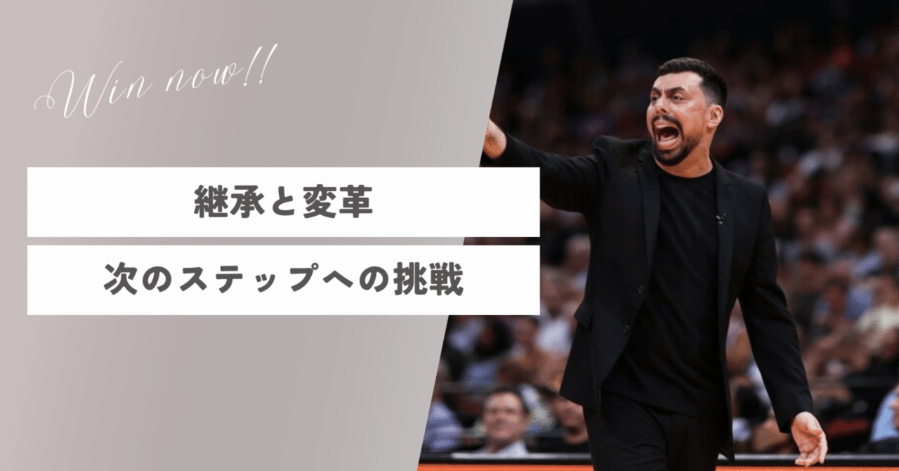 【後編】Win now mode??【モーディ・マオール体制】｜カステラ県民推し長崎ヴェルカ奮闘記