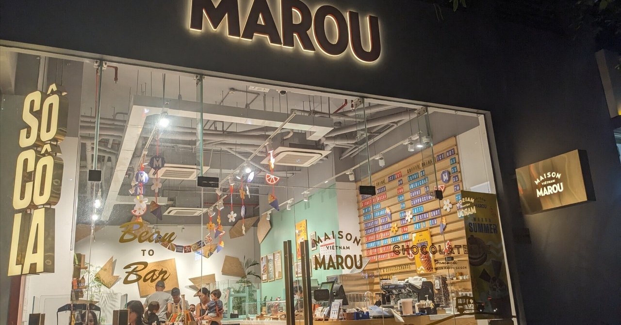 Maison Marou Café │ホーチミンのチョコブランドカフェ｜ホーチミンキッチンからの
