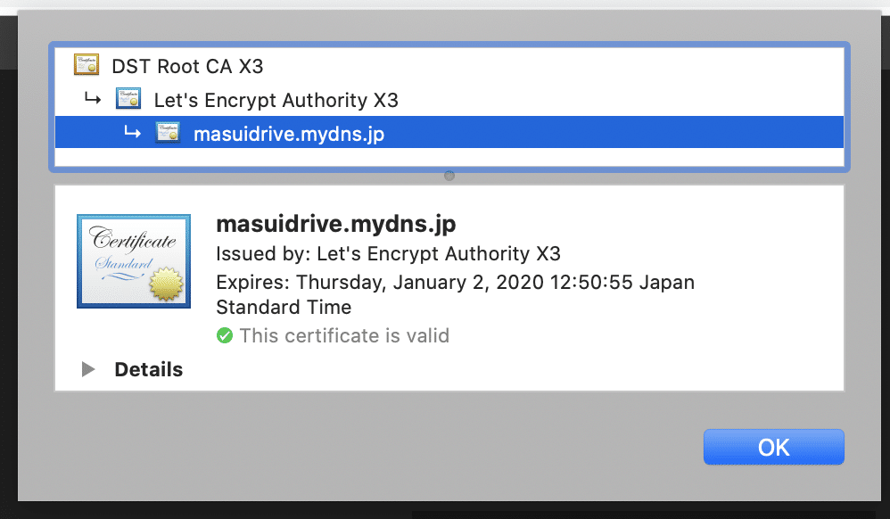 MyDNSでLet's Encryptを使う｜masuidrive