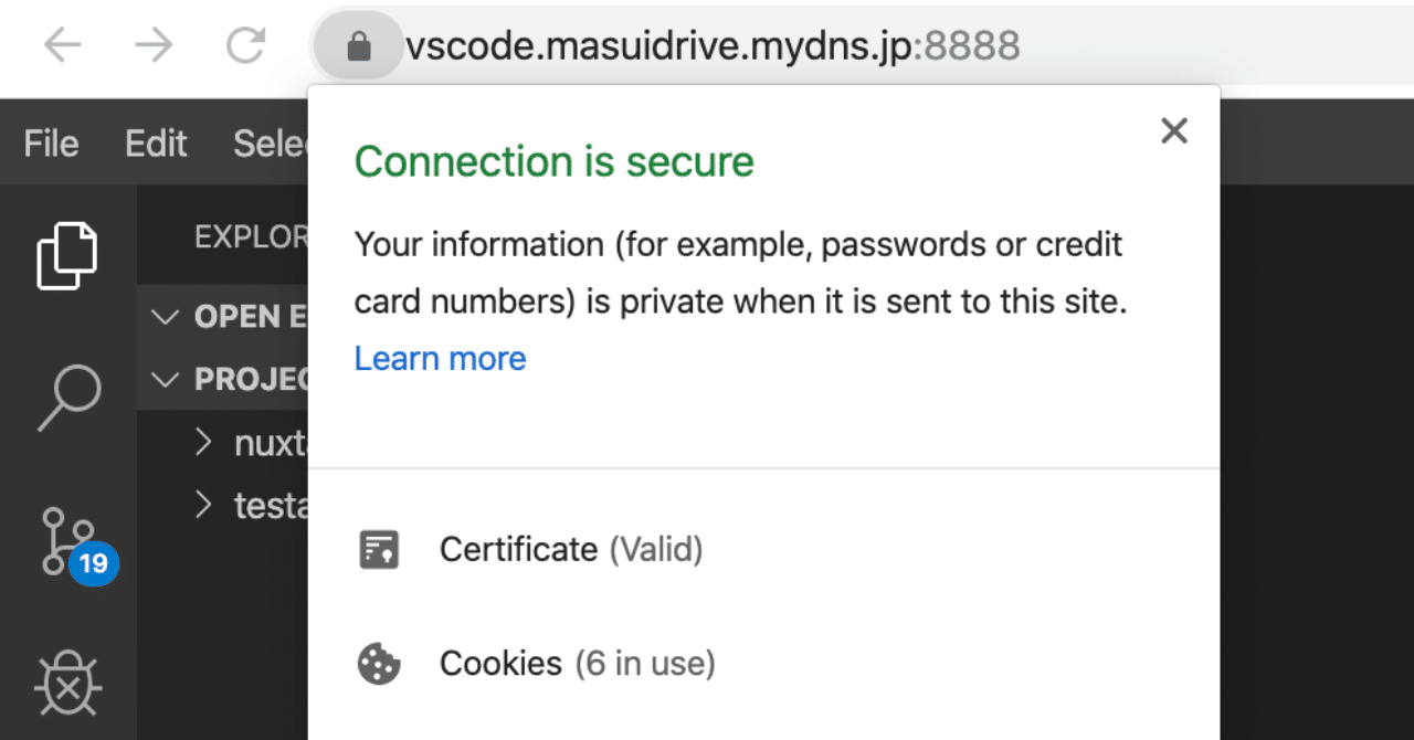 MyDNSでLet's Encryptを使う｜masuidrive