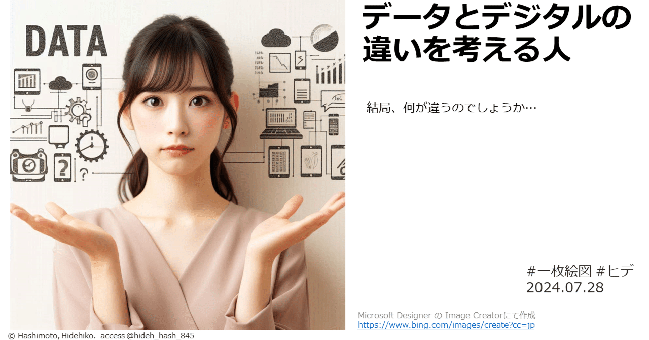 #ヒデ @hideh_hash_845｜note