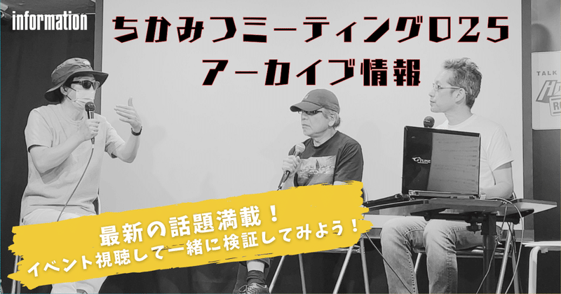 ちかみつ -chikamitsu lab-｜note