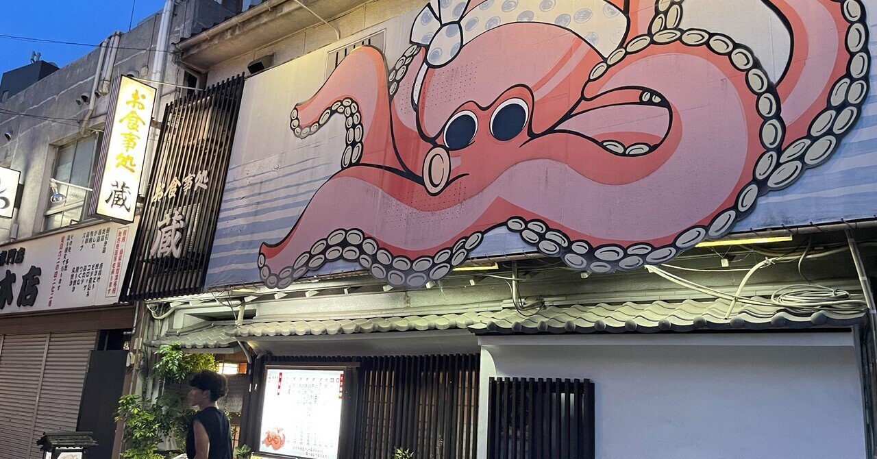 JBCF 佐木島 ロードレース E2/E3｜イとウ