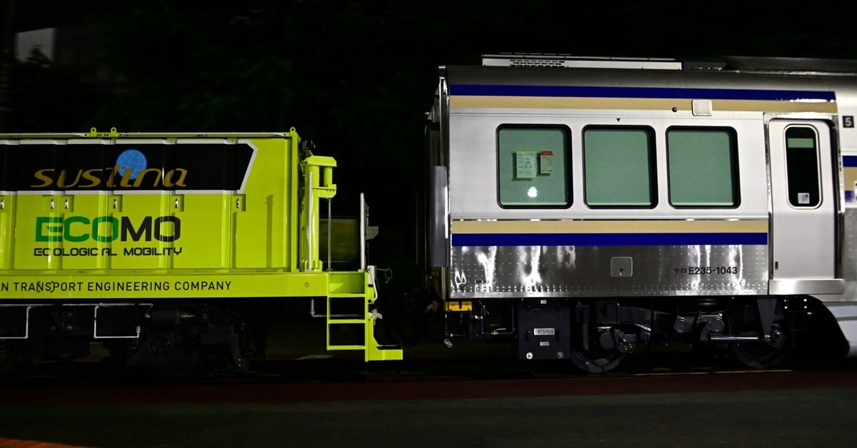 【J‐TREC出場】【JR東日本】E235系1000番台グリーン車(F-43,F-44,F-45編成) J-TREC横浜事業所出場 2024年7月17日｜Y_TREport