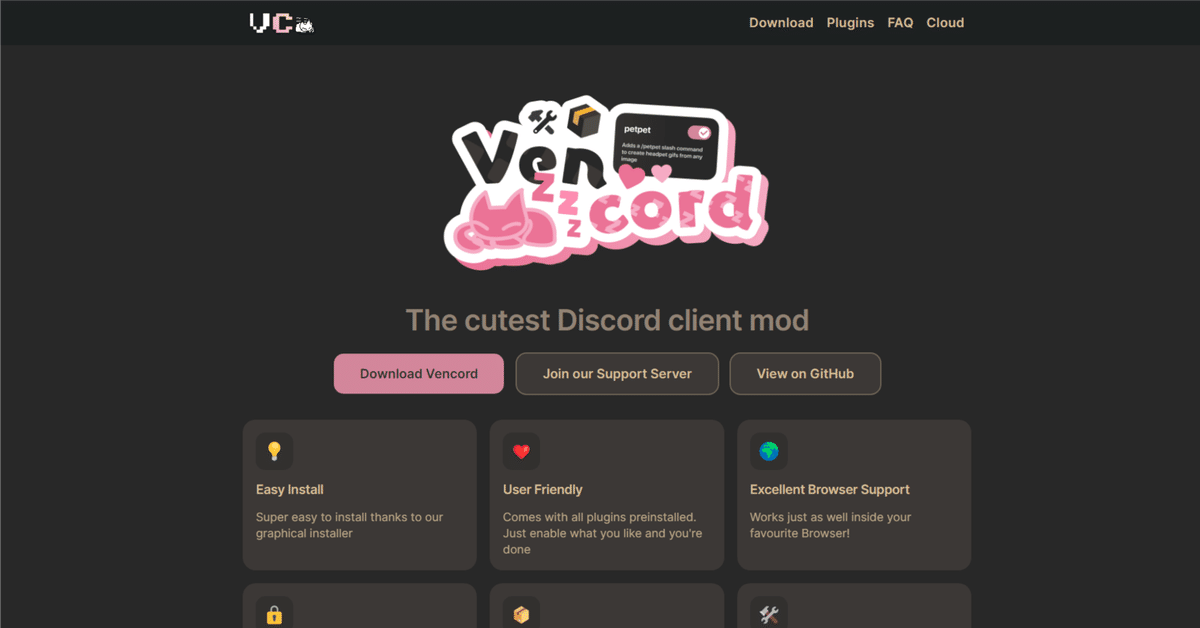 Vencord おすすめプラグイン｜AIKU910