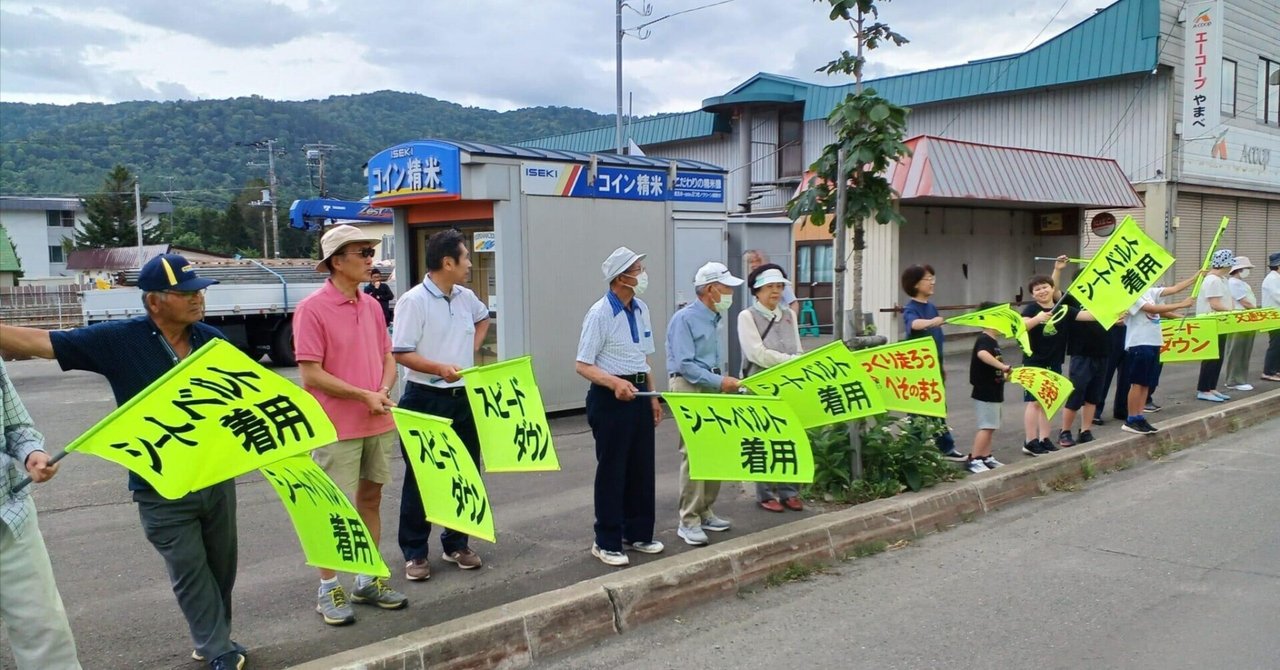 加藤の日常 富良野市山部 地域おこし協力隊 / FoundingBase｜note