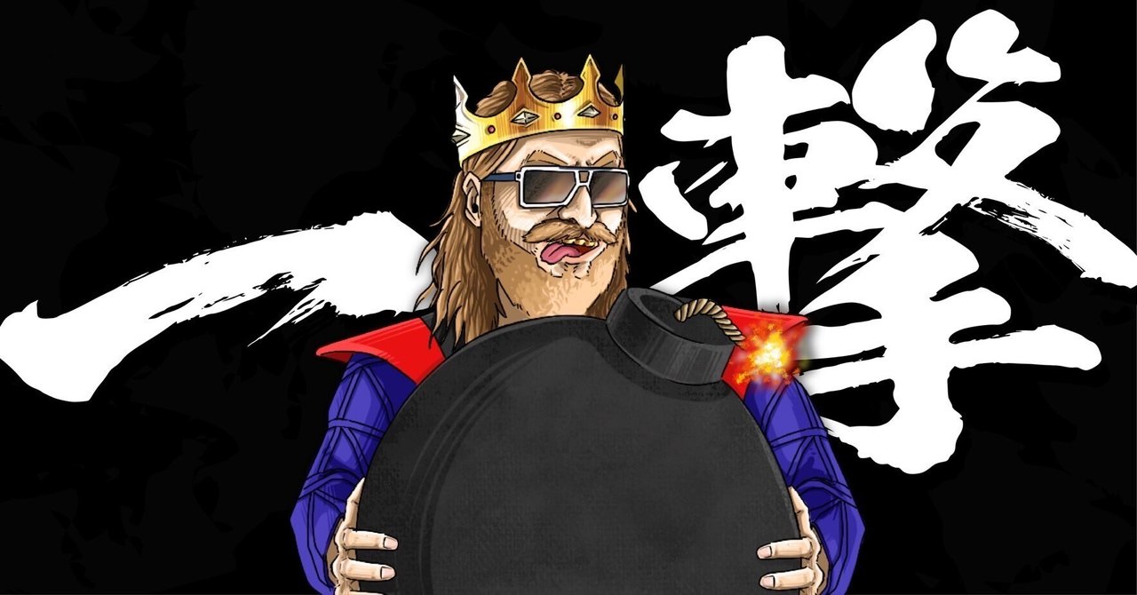 常滑9🔥〆切1433｜king万♠️♥️