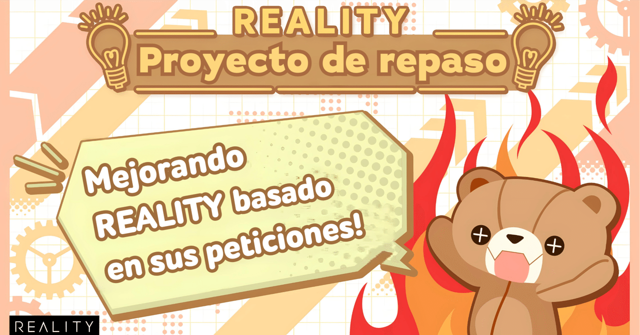 【REALITY Proyecto de repaso】¡Hemos aumentado el número de conjuntos de ...