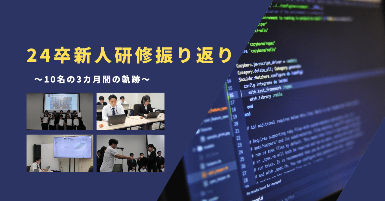 Exection_blog｜note