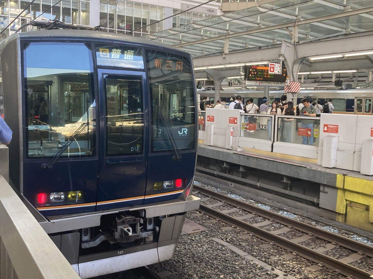 321系D12普通新三田行き｜信号機、鉄道好き