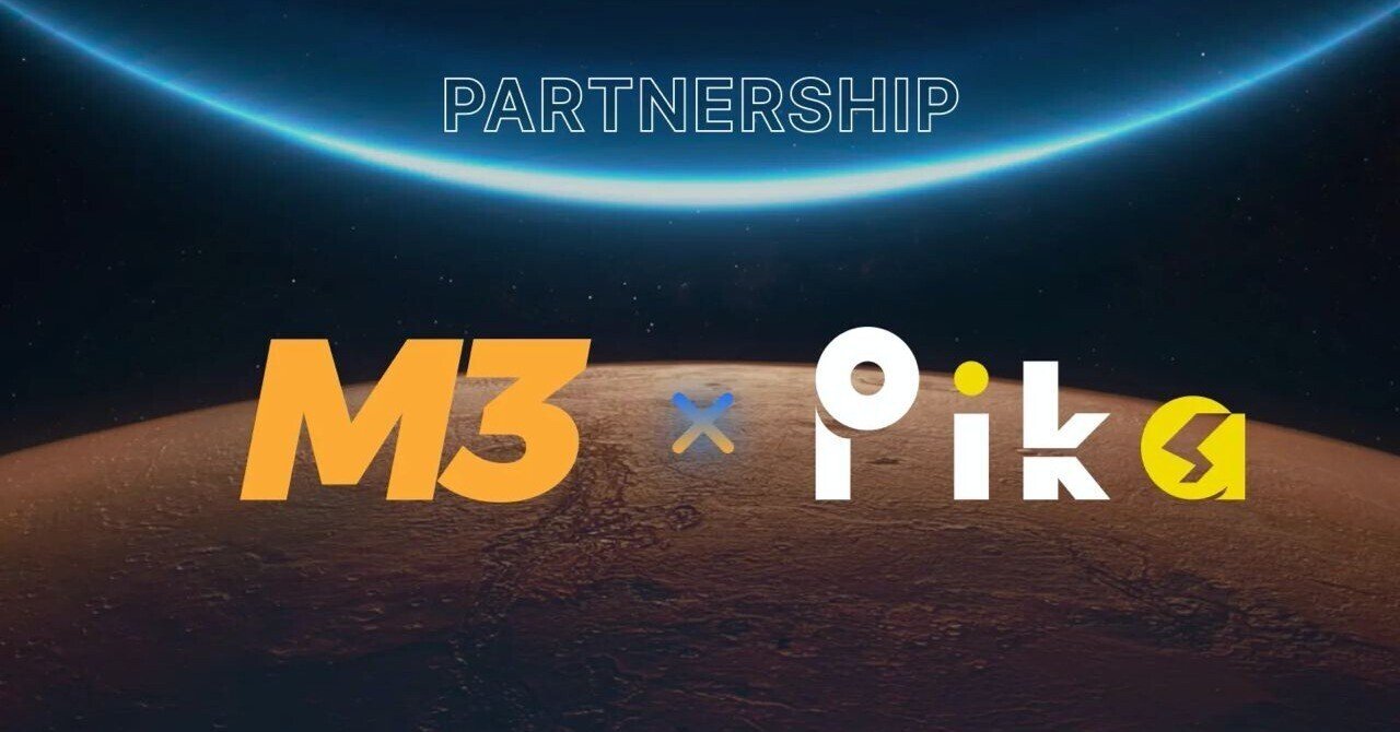 M3 DAO と PIKA がパートナー関係達成: Web3 の革新とアクセシビリティの新時代を切り開く｜M3 DAO