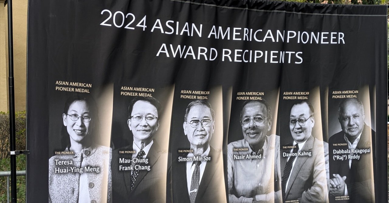 Asian American Pioneer Medal Symposium and Ceremonyに参加してみました｜seigot
