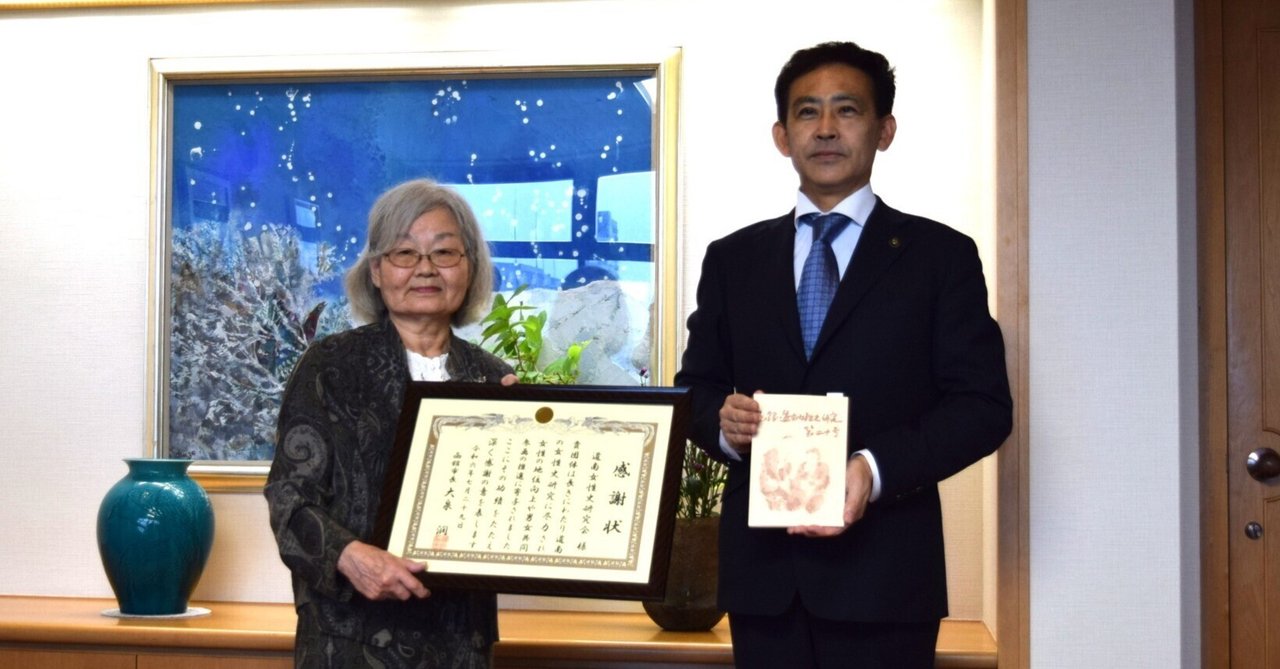 【7月29日】感謝状贈呈式｜函館市長公式note