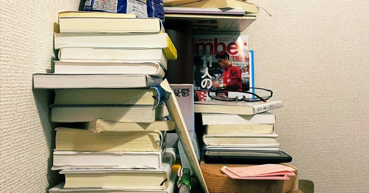 「生き延びるための研究」｜川島孝介Kosuke Kawashima