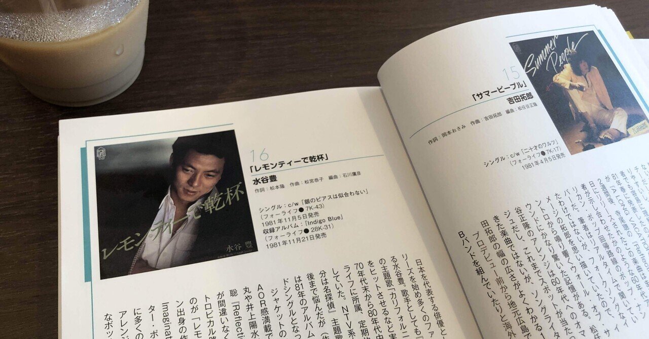 曇り空の一番星｜TaigA