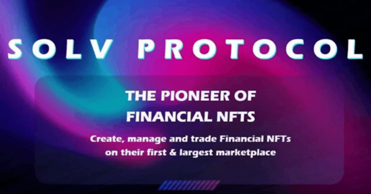 Solv Protocolのエアドロップ最新情報-暗号資産(仮想通貨)のairdrop予定一覧や過去のプロジェクトリスト-｜Candy Drops