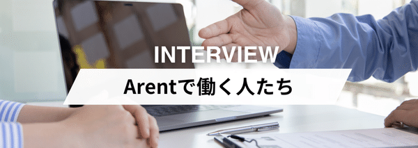 株式会社 Arent｜note