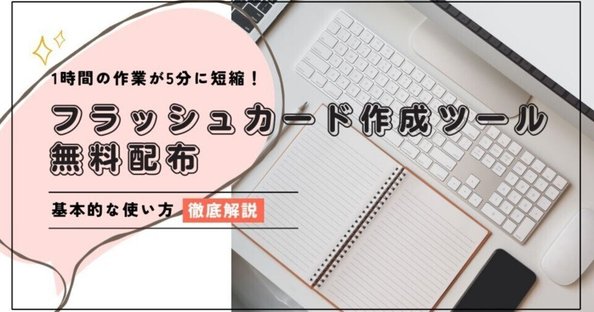 milky_nihongo｜note