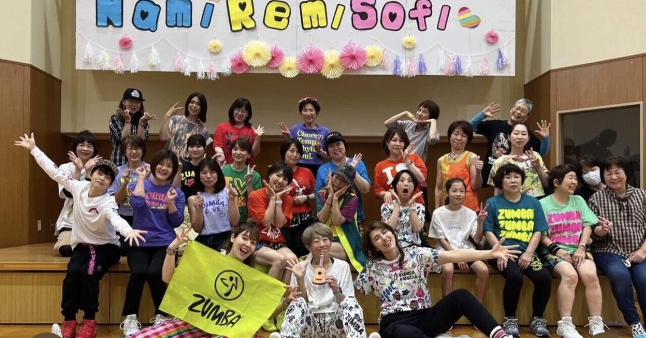 豊後高田市ZUMBAイベント｜sofi_zumba