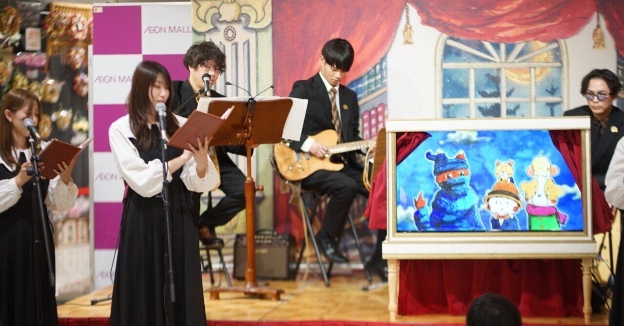 「紙音芝居NOTET」とは？｜大塚 亮