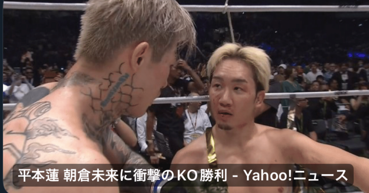 240729｜TAISHI MASAKI