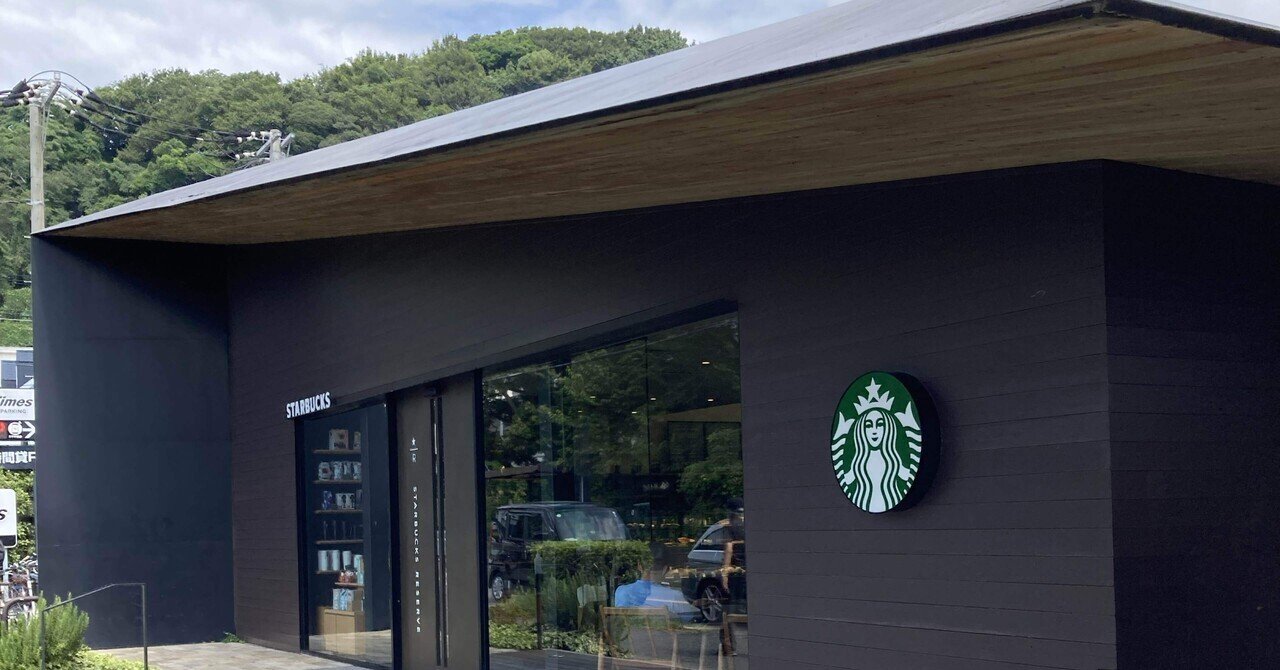 アナーキー｜kotomi_623