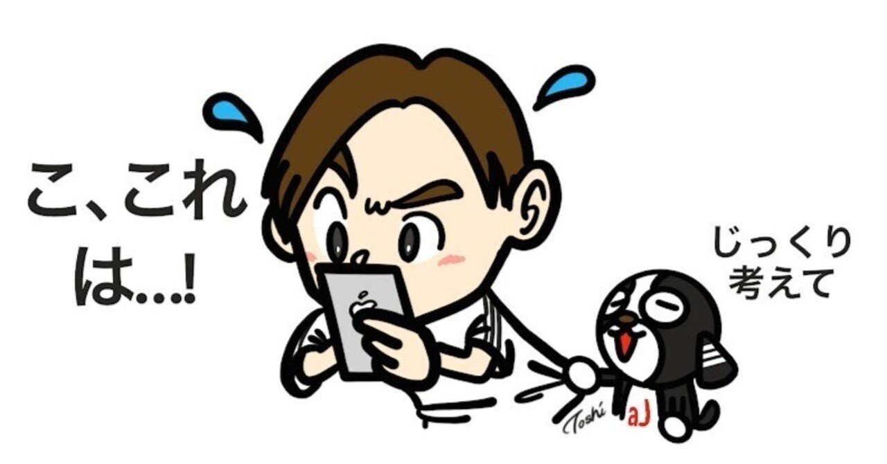 adidas Japanリーガルが中堅メンバー(も)中途採用を始めた話｜Toshi-san (采木Uneki 俊憲)