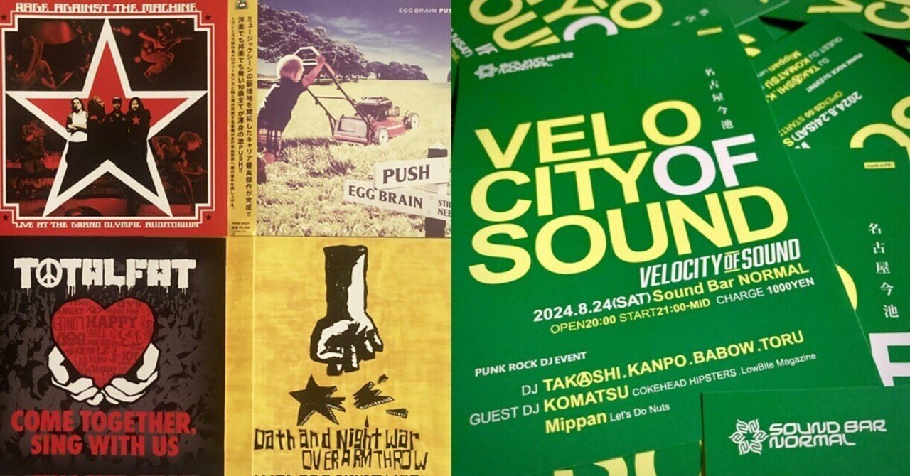 VELOCITY OF SOUND｜MARBLE RECORDS