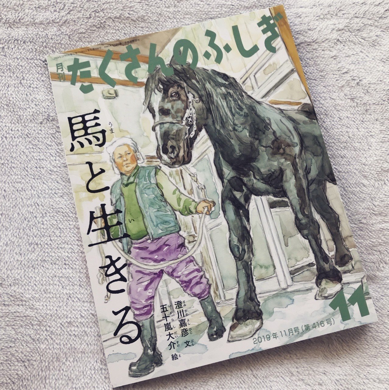 2019.10.05｜Mk_Hayashi