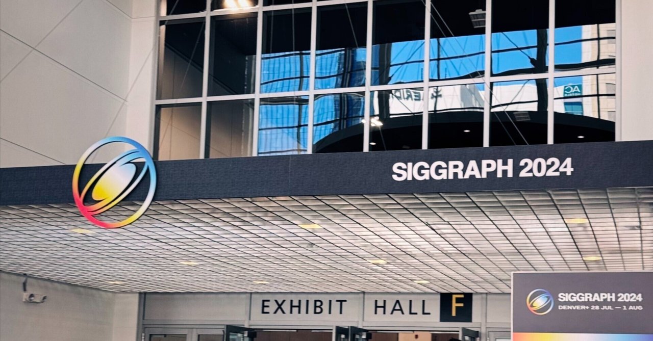 SIGGRAPH 2024 ｜落合陽一