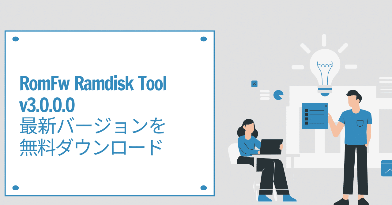 RomFw Ramdisk Tool v3.0.0.0 最新バージョンを無料ダウンロード｜Phonetips_