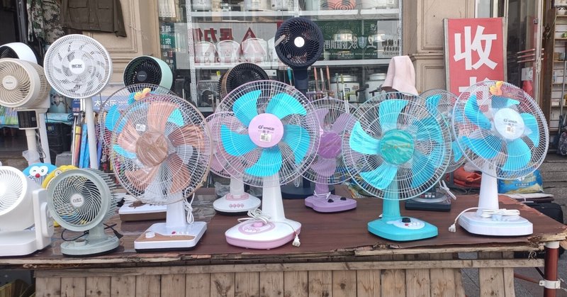 Meguru Ishida｜note