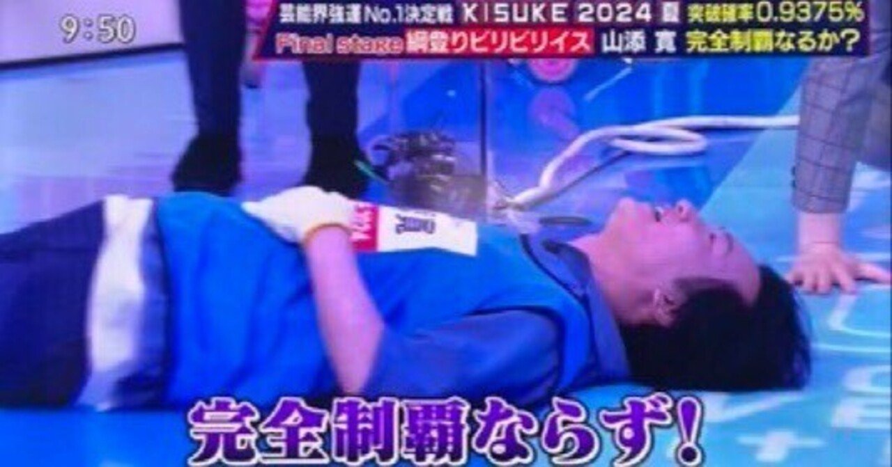 ミスターKISUKE、散る。｜ディアマンテ・シグマ