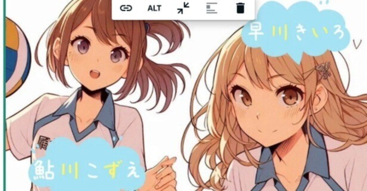 【連載ラノベ】らびんゆ～「アタック・ナンバー2🏐」はやかわれい｜早川怜👨‍💻 起業家情報探偵・note月間11万pv累計105万pvお
