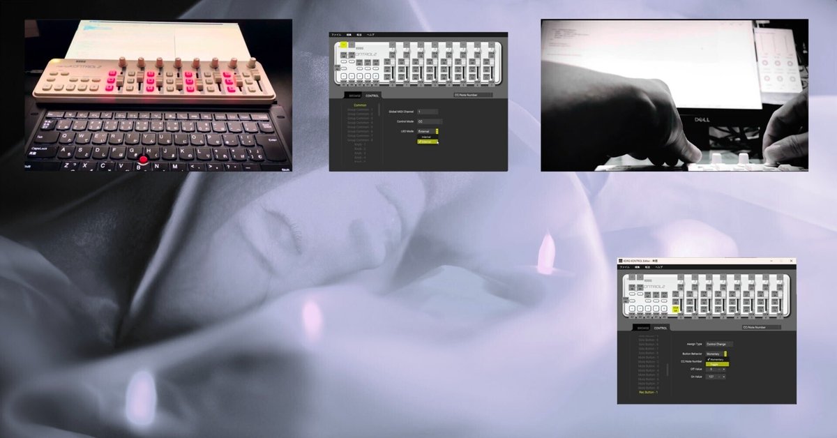 MIDI コンで MATLAB / Simulink をコントロール ～ フィジカル・デバイスで MATLAB を制御する｜leftbank